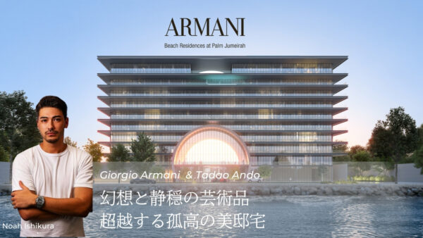 アブダビ初の日系不動産企業バイテックス(BITEX REAL ESTATE BROKERAGE L.L.C)